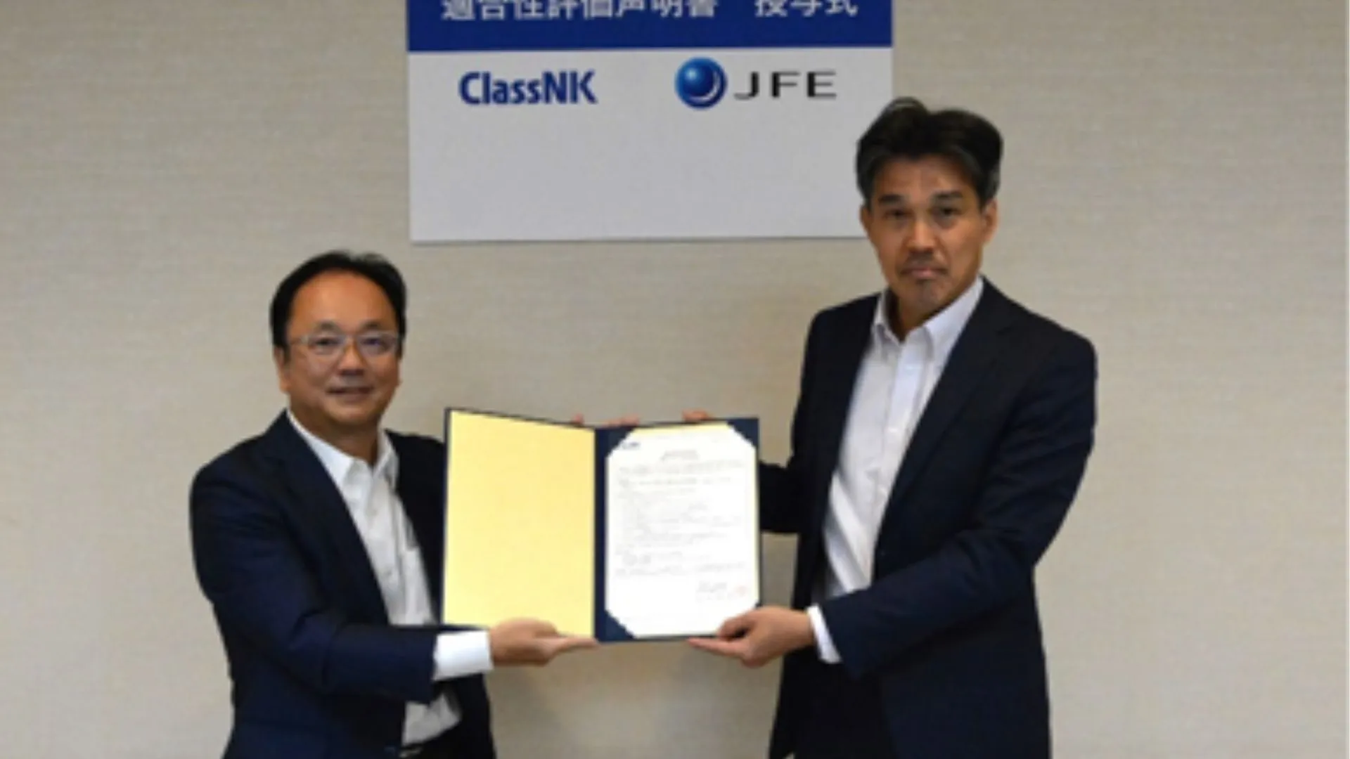 Bright Queen recibe primera certificación de acero ecológico