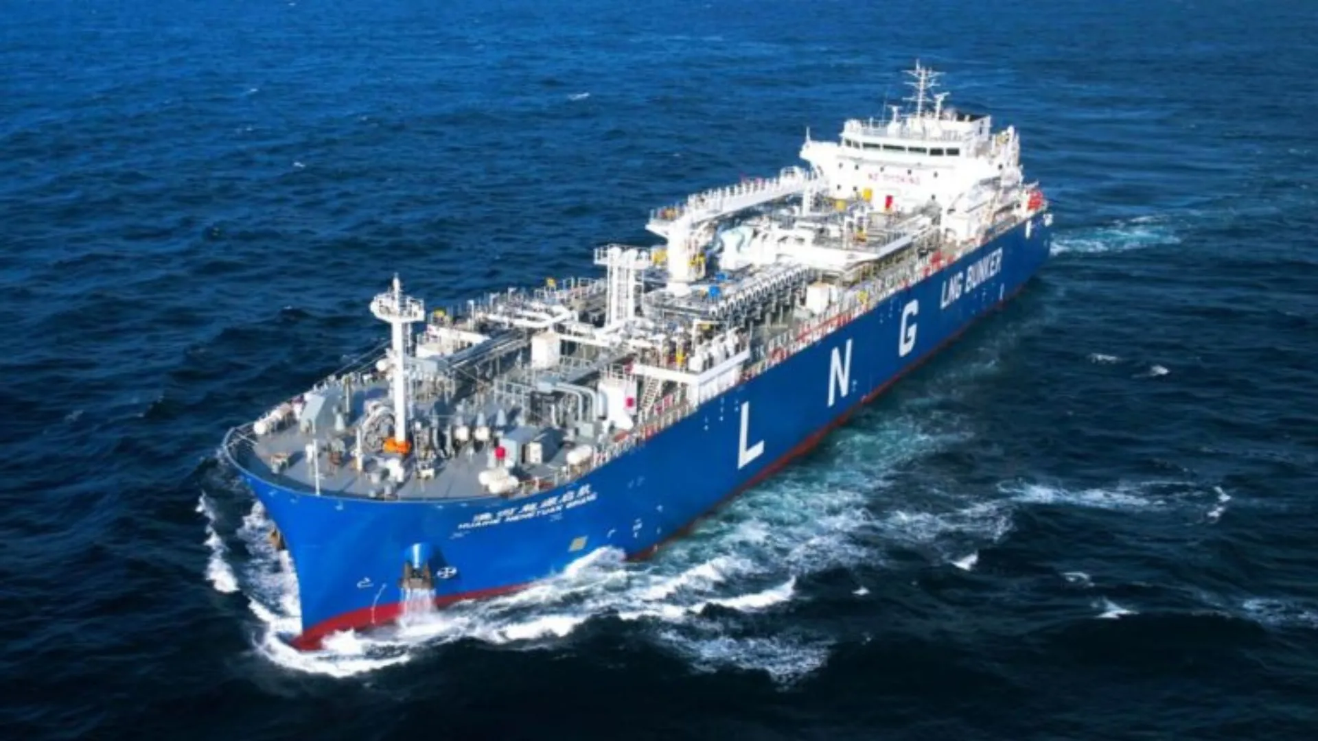 Entregan el primer buque de GNL que conecta río y mar