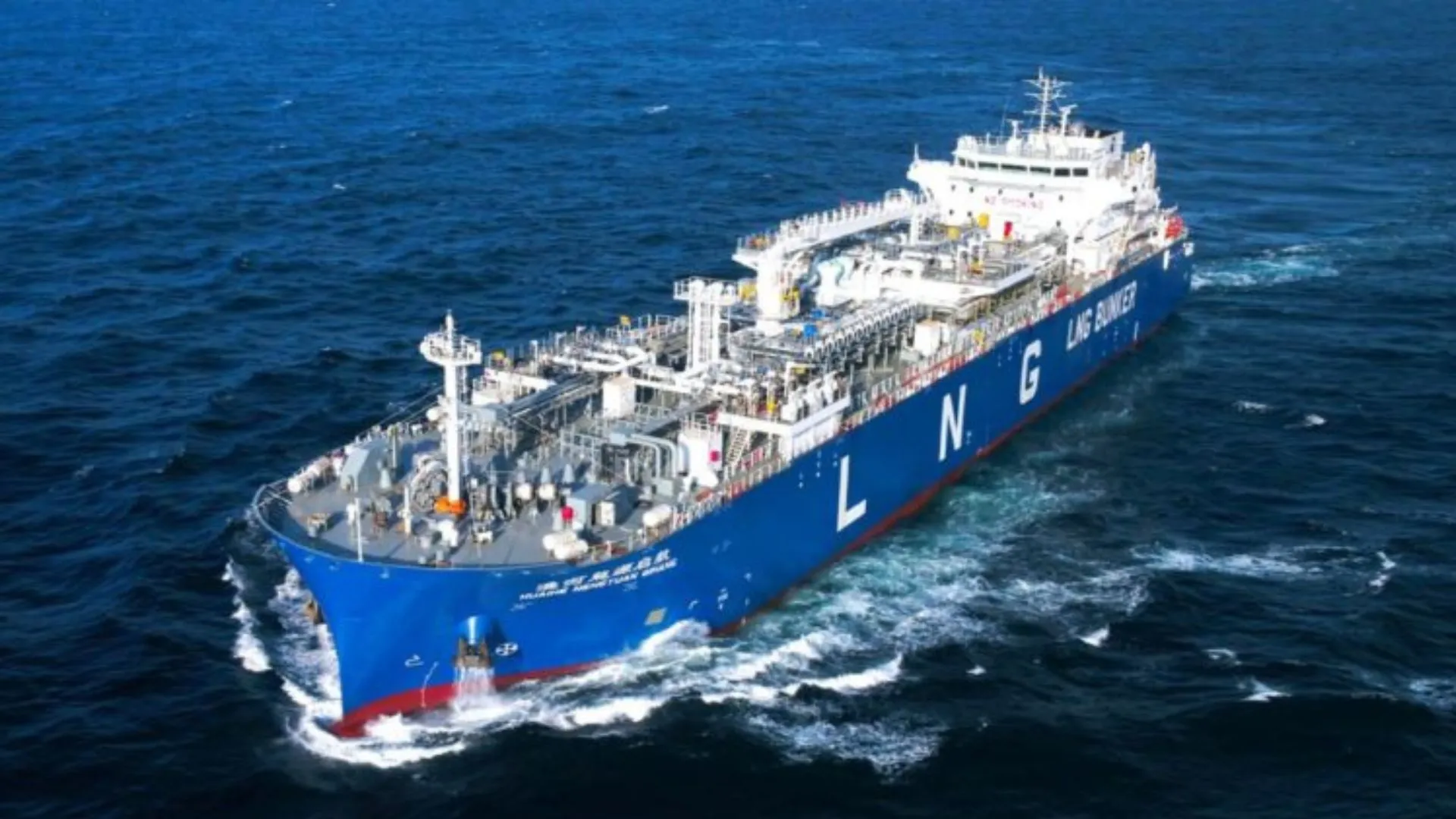 Hudong-Zhonghua LNG bunkering vessel completed gas tests