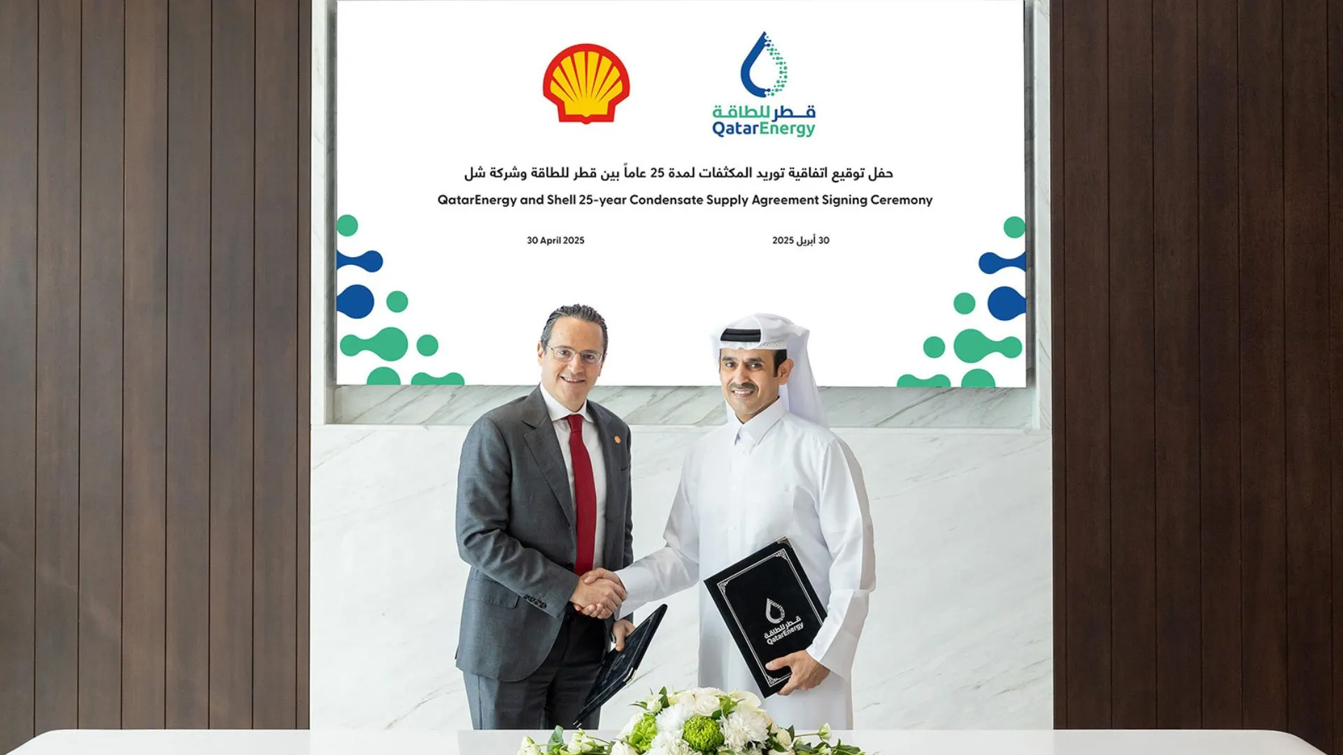 QatarEnergy sella acuerdo con Shell para el suministro de condensado